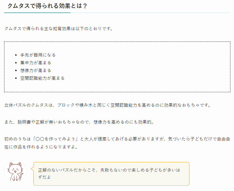 株式会社シャオール
