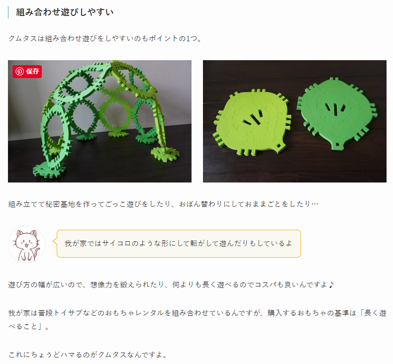 株式会社シャオール