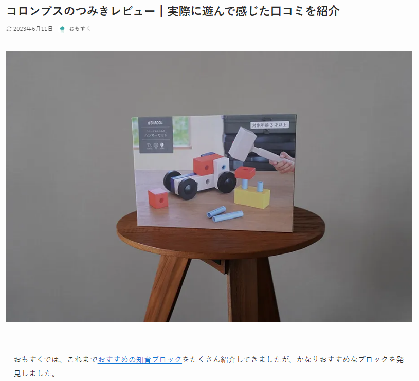 株式会社シャオール