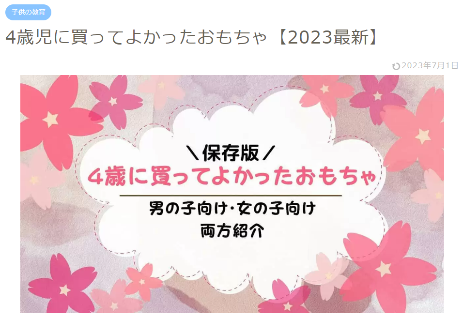 株式会社シャオール