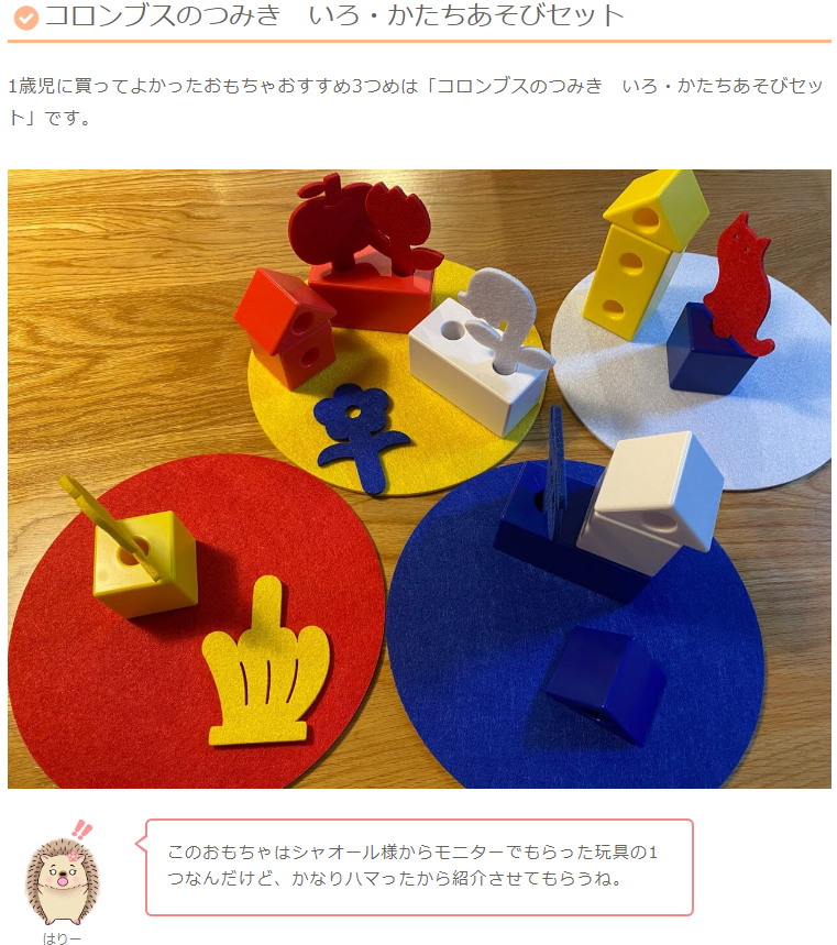 株式会社シャオール