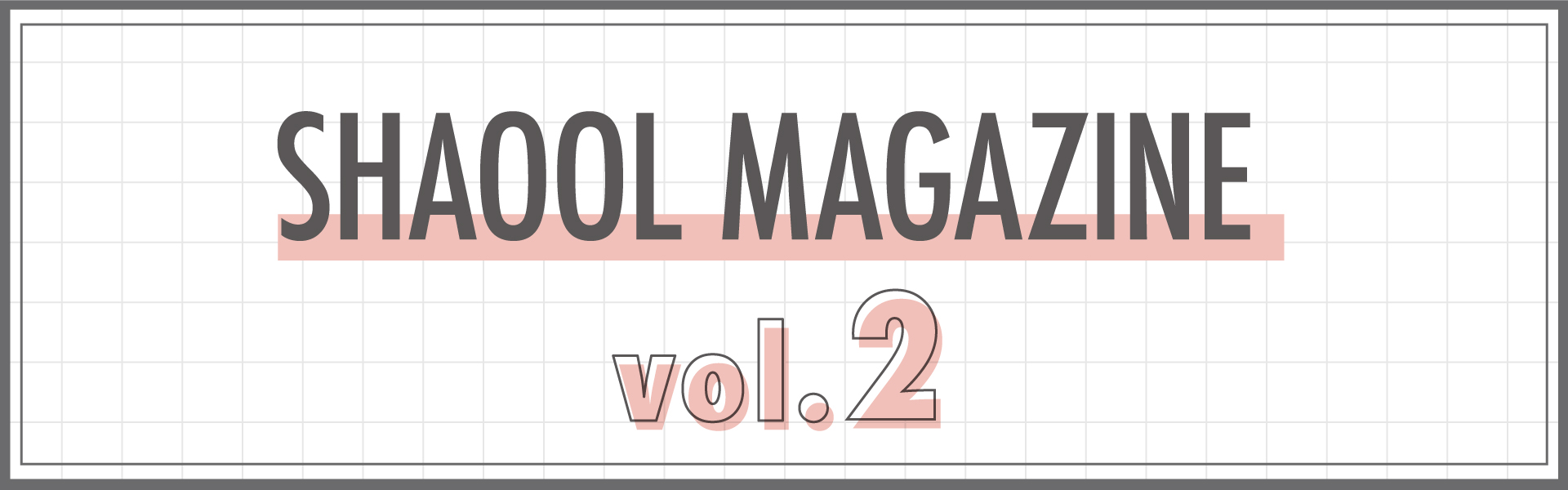 SHAOOL MAGAZINE Vol.2 ‣ 知育玩具メーカー シャオール｜公式オンラインショップ